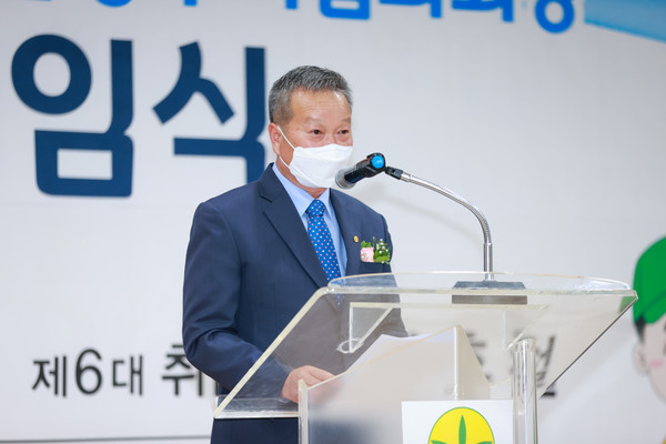 직장공장새마을운동남양주시協, 6대 김홍철회장 취임